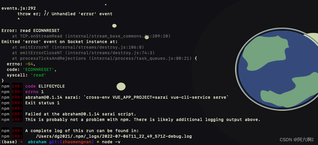 node:504报错_nodejs.statuscodeerror: 504-CSDN博客