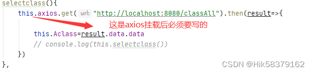 7.vue工程组件，路由，以及elementui+axios，进行CRUD_axios crud-CSDN博客