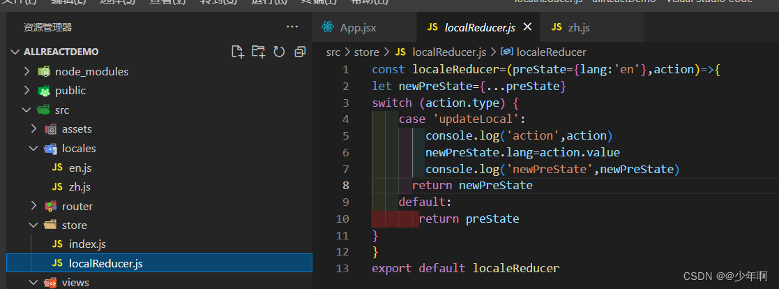 如何在react中使用多语言插件react Intl已有庞大的react项目如何再添加多语言 Csdn博客