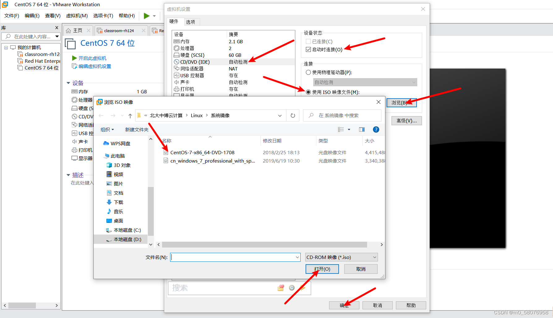 虚拟机的安装虚拟机安装 Csdn博客 