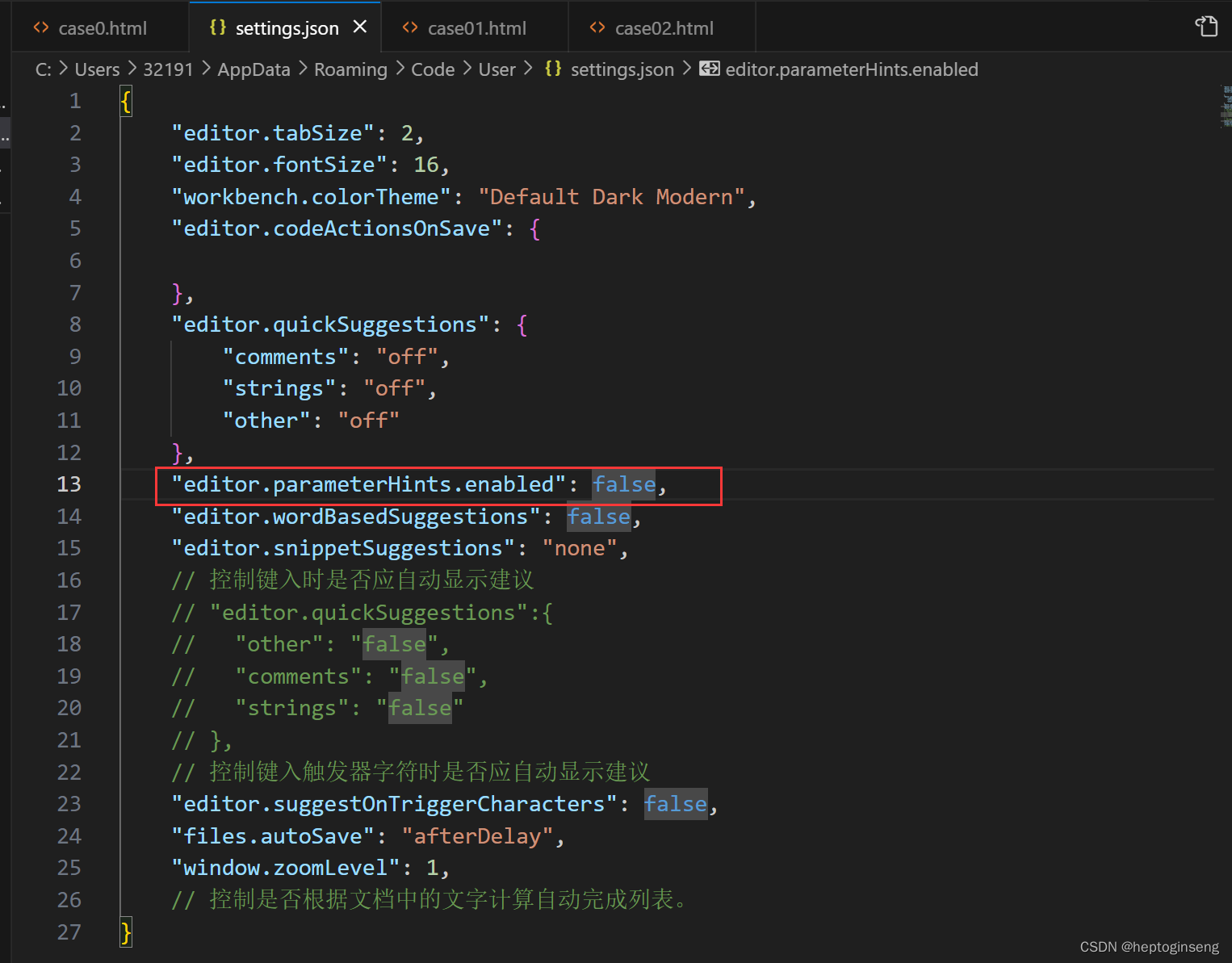 关于vscode“没有注册配置 editor.parameterHints”_没有注册配置 editor.parameterhints,因此无法写入 用户设置。-CSDN博客