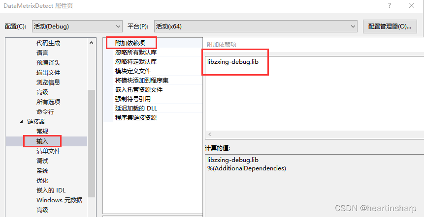 Win10 x64环境下基于VS2017和cmake-gui配置使用zxing以及opencv，并实现data metrix码的简单检测_data matrix检测-CSDN博客