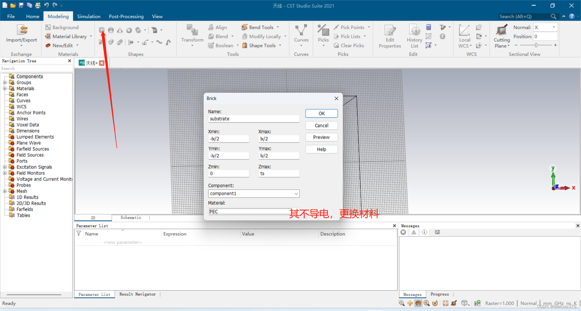 CST---贴片天线建模与仿真_cst天线仿真-CSDN博客
