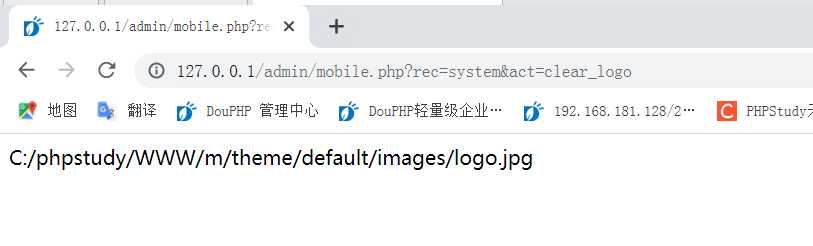 漏洞复现之DouPHP_v1.5_Release_20190711cms代码执行漏洞的利用与防御_代码执行 cms漏洞复现-CSDN博客