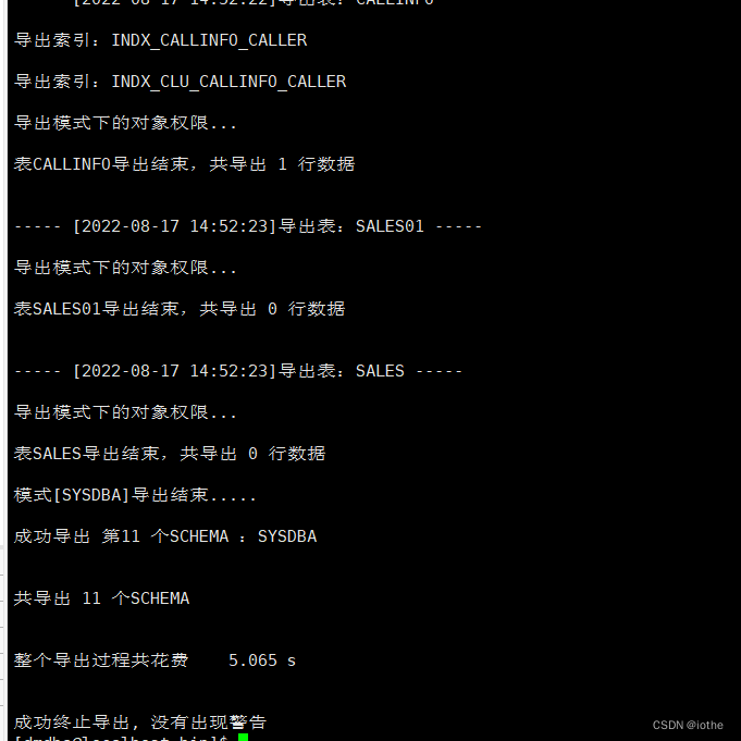Disql、Dexp、Dimp使用_disql 导出数据库-CSDN博客