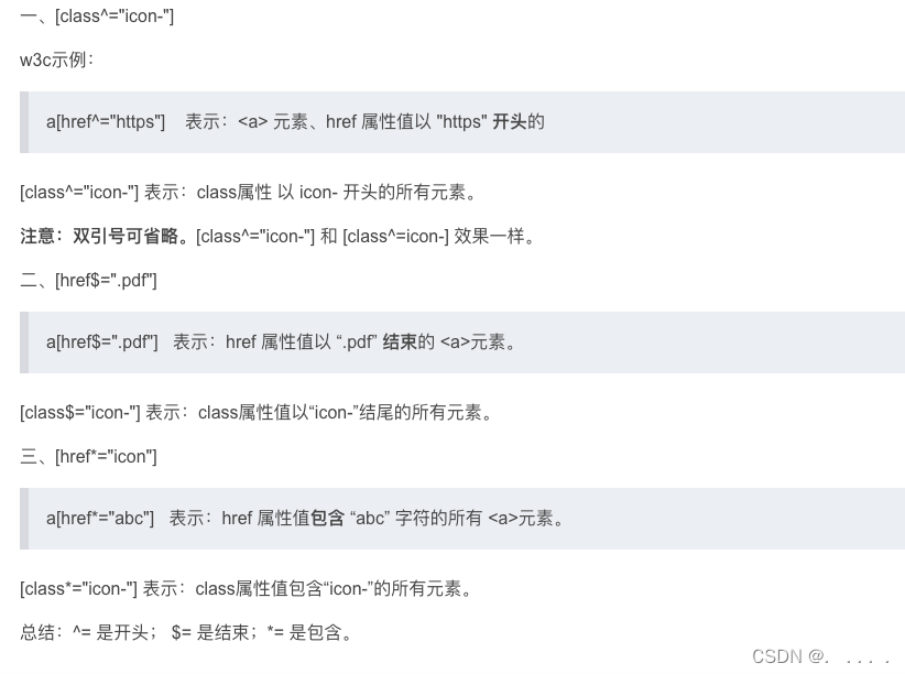 @font-face_@font-face src-CSDN博客