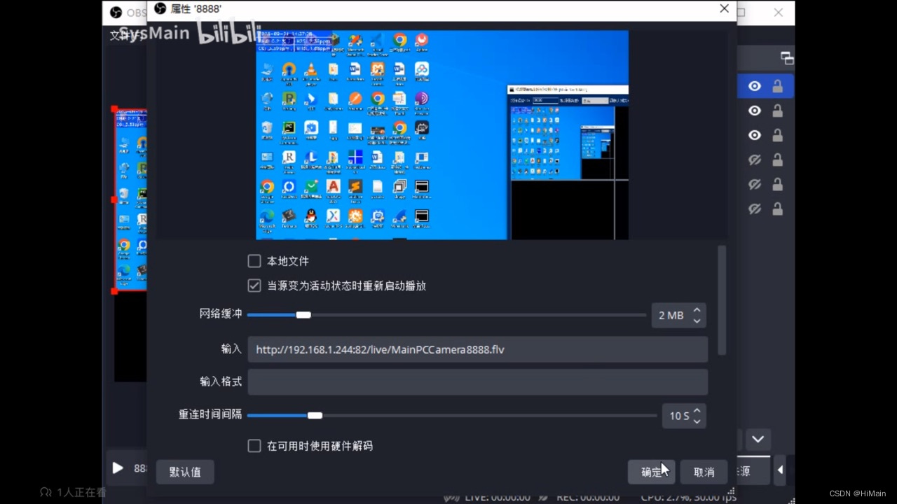 C里用ffmpeg采集桌面及多个摄像头推流播放,可以叠加多种图像检测算法。ffmpeg Usb多路摄像头 Csdn博客