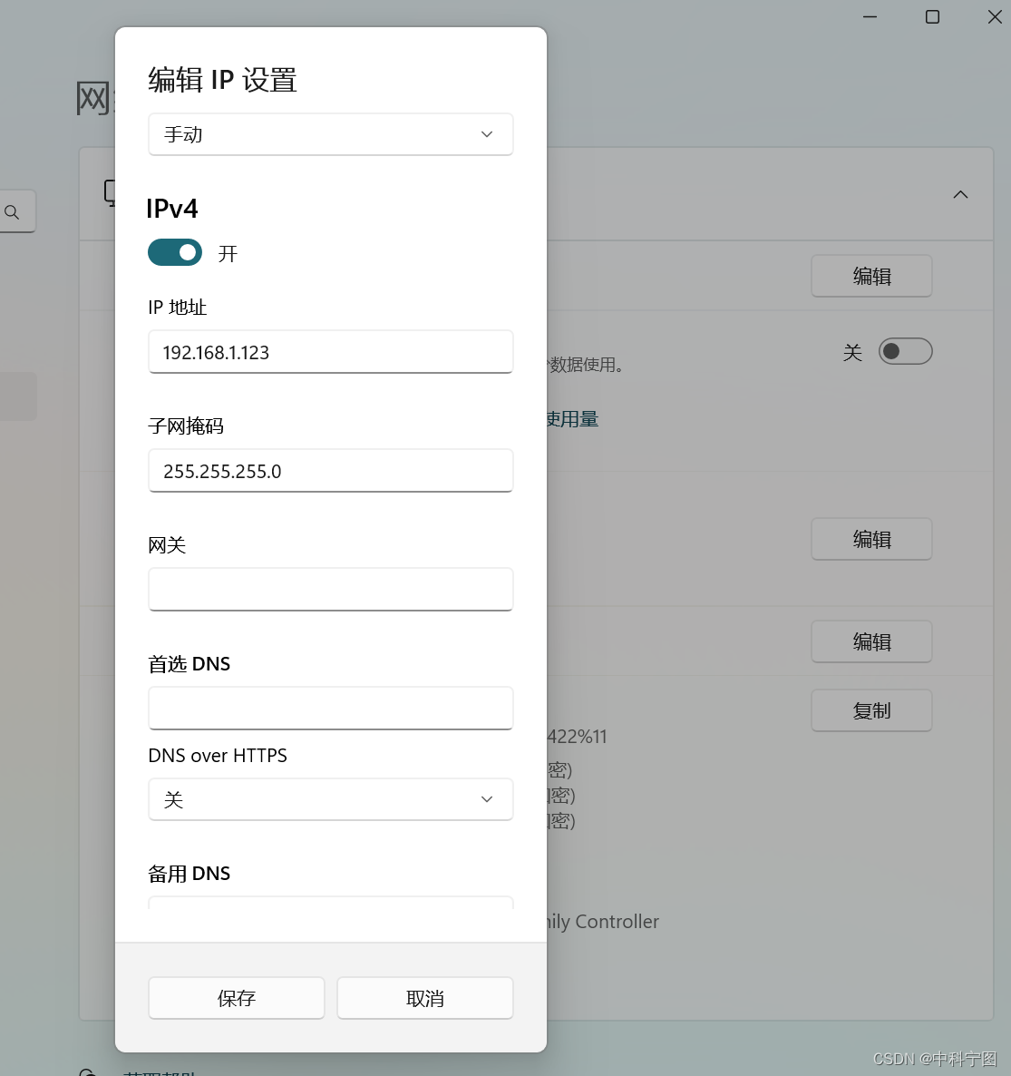详解Velodyne VLP16激光雷达的使用_velodyne 的 16 线激光雷达-CSDN博客