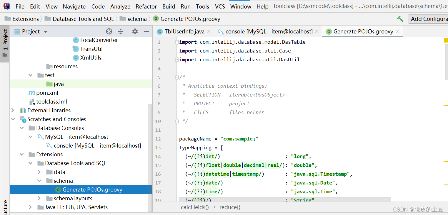 Idea中使用逆向工程生成数据库表的实体类idea逆向生成数据库 Csdn博客