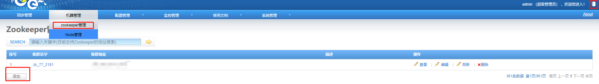 Otter套件安装配置_otter安装-CSDN博客