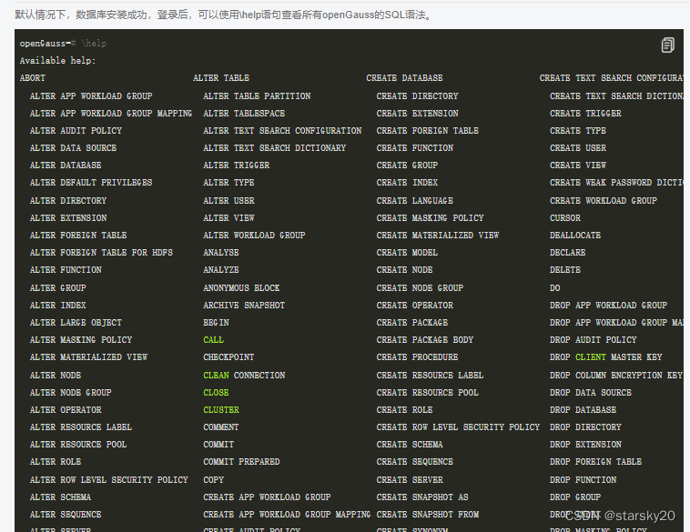 docker安装华为gaussdb数据库_gaussdb安装包-CSDN博客