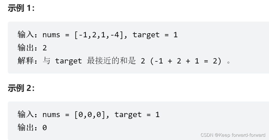 刷题 最接近的三数之和 C Java 排序 双指针 给你一个长度为n的数组 请你计算有多少对 I J 满足i