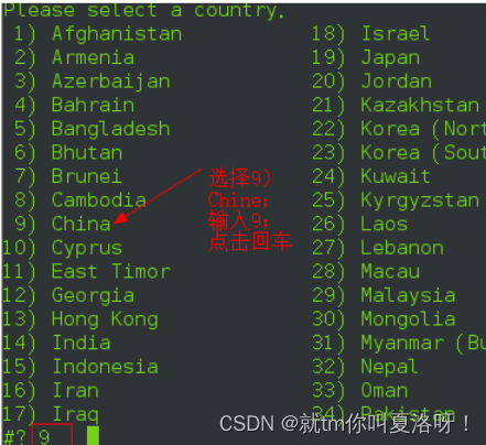 LINUX 时间 /时区-CSDN博客