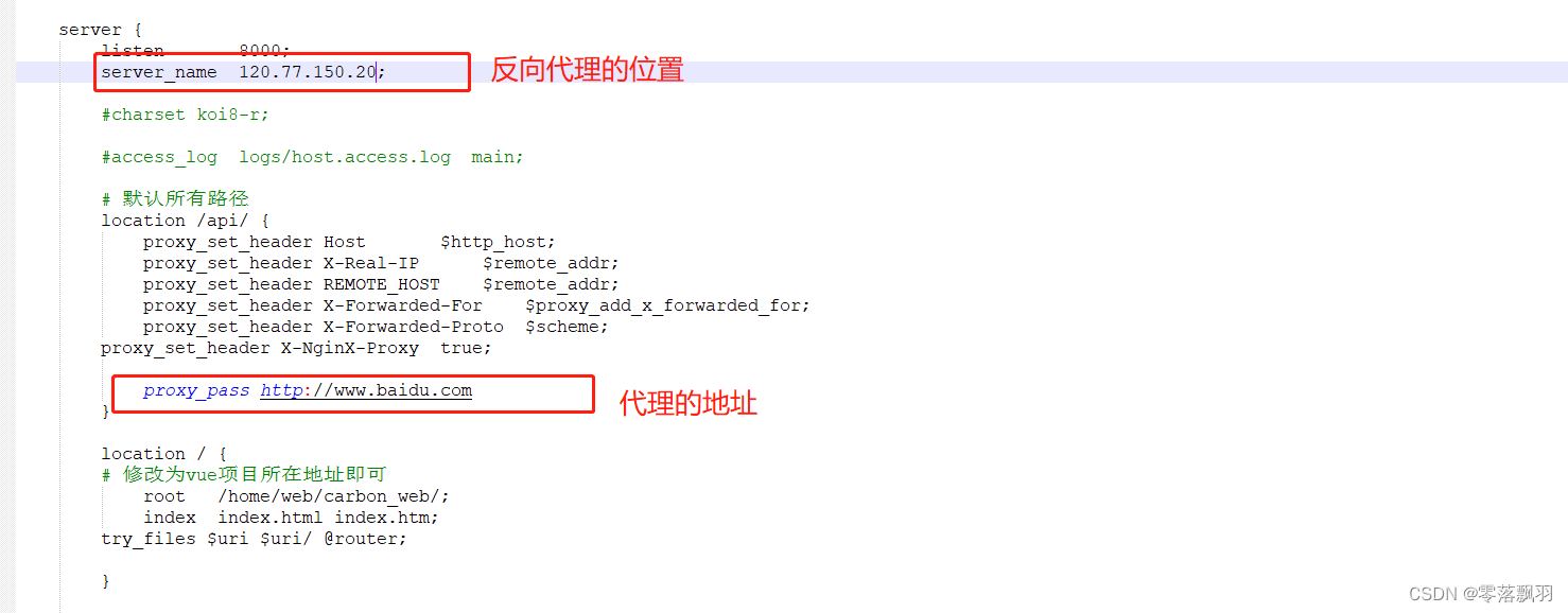 利用nginx部署同一个前端项目代理多个后端地址nginx反向代理多个ip Csdn博客 
