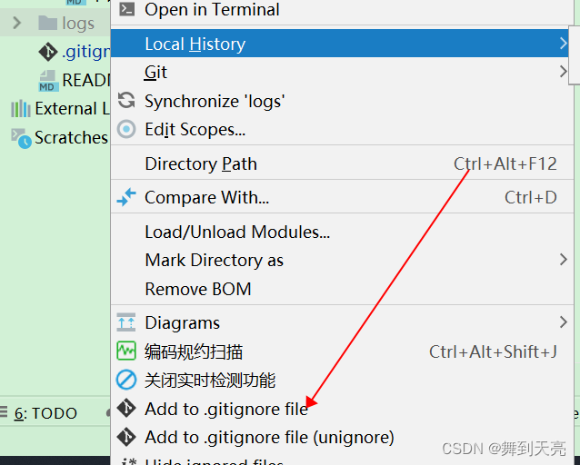git 添加.gitignore文件，处理add的文件生效_git add ignore-CSDN博客
