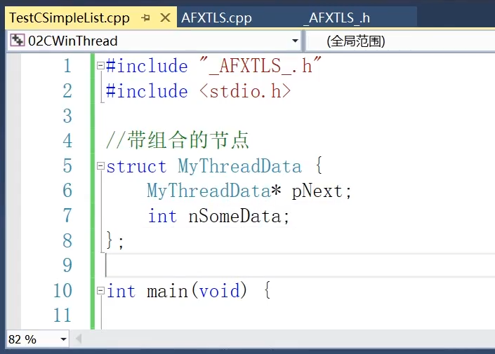 Windows MFC 工程应用开发与框架原理完全剖析教程（中）之上部_mfc顶层类结构设计与rtti、cruntimeclass设计思想剖析-CSDN博客
