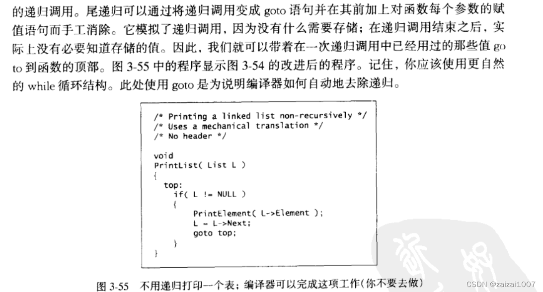 数据结构与算法分析黑皮书数据结构黑皮书 Csdn博客