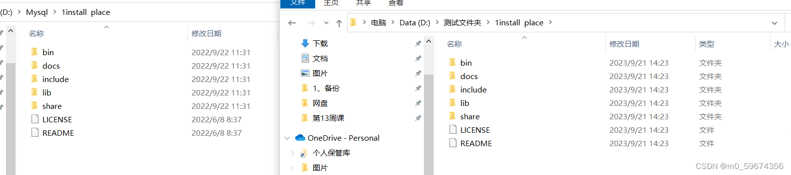 Java复制多级文件夹 Csdn博客