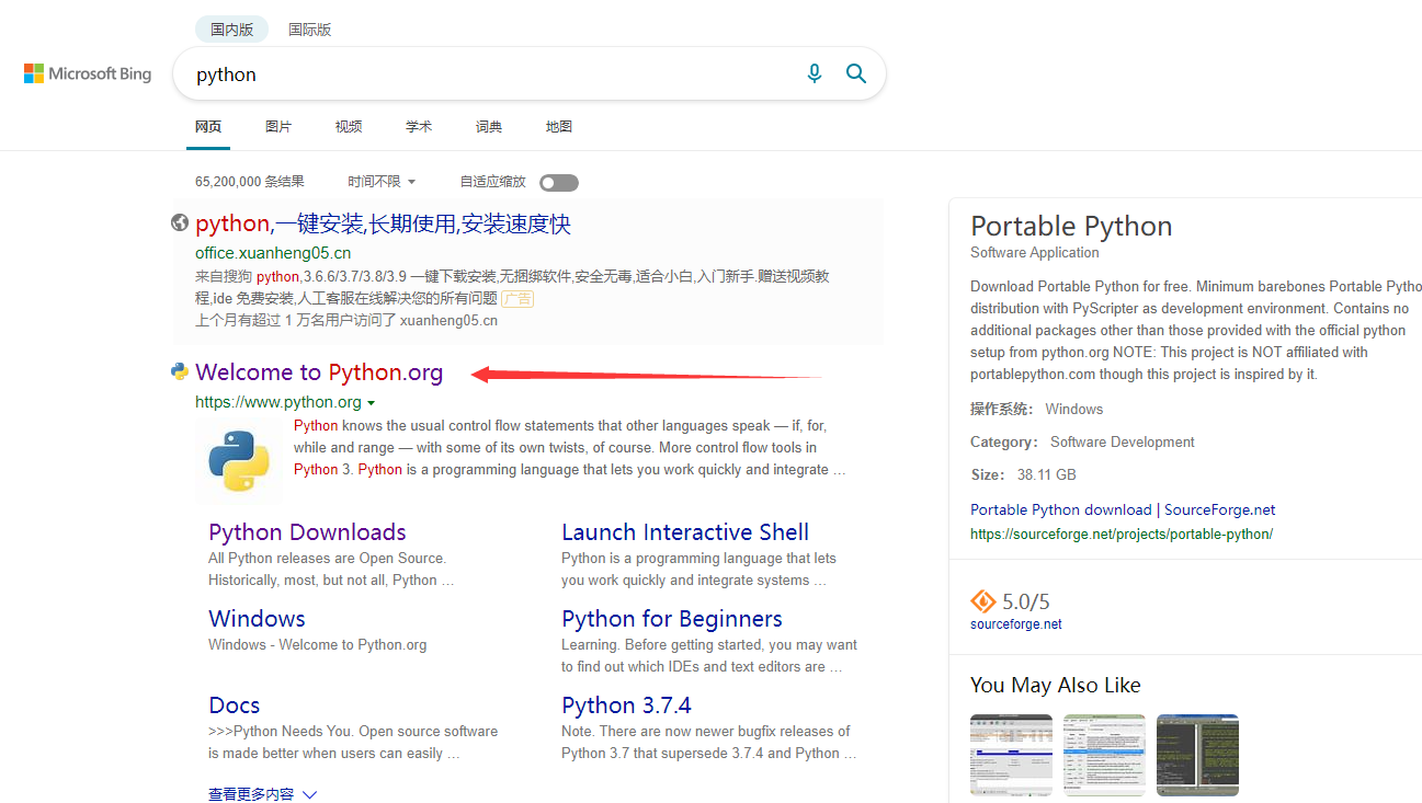 linux服务器离线安装python的各种包_使用windows下载linux离线安装所需的python包-CSDN博客