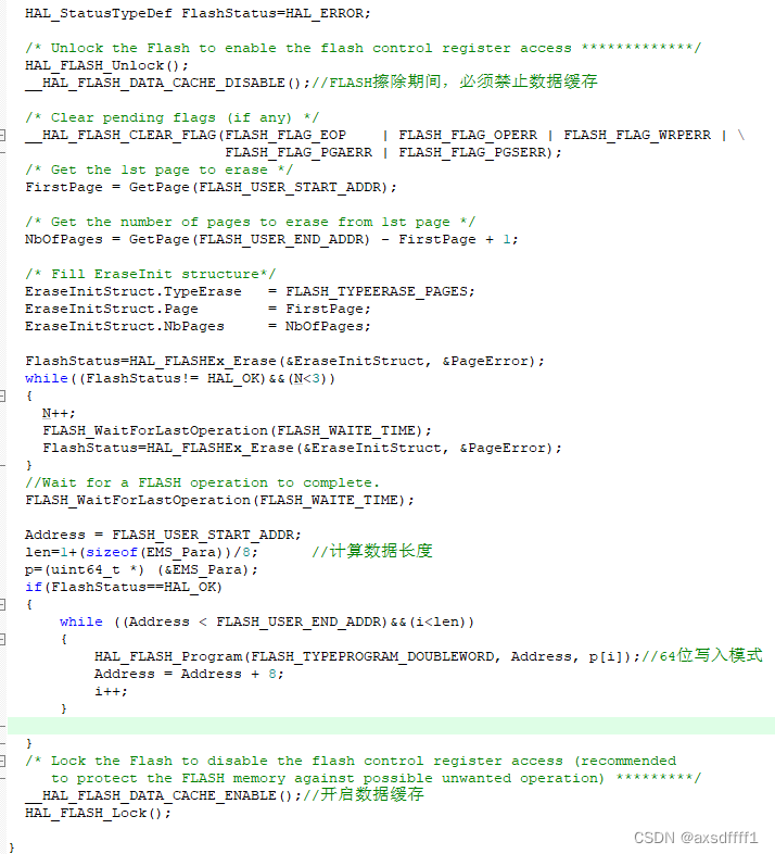 Stm32 擦除flash失败问题stm32f407 Flash擦除异常 Csdn博客