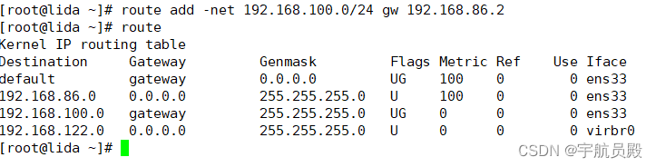 linux网络设置（一）_60: flags=4163 -CSDN博客
