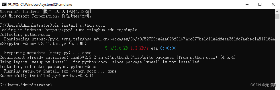 已解决（from docx import Document导包报错）ModuleNotFoundError: No module named ‘exceptions ...