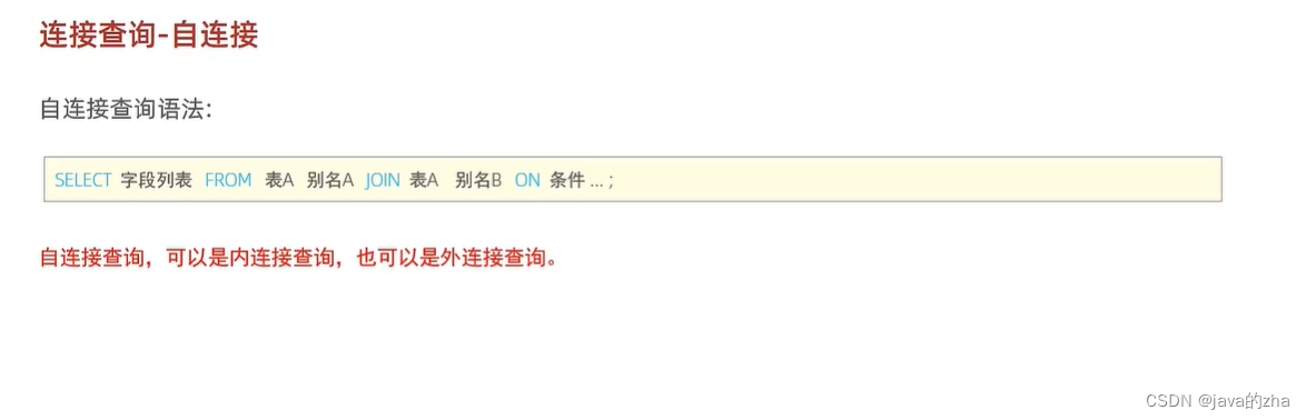 Mysql数据库入门到精通基础篇mysql入门到精通 Csdn博客