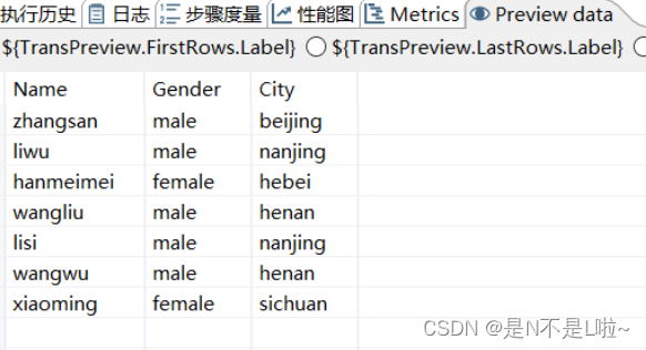 Etl笔记——第五章 数据清洗与校验（数据去重）etl如何防止数据重复 Csdn博客
