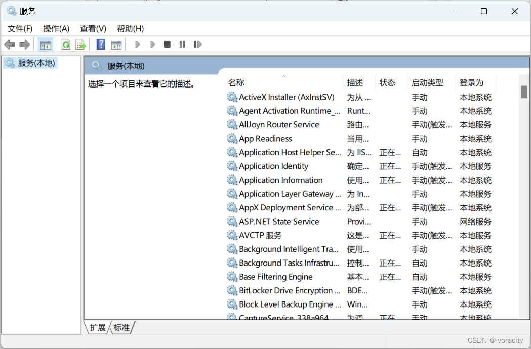 解决Visual C++2008安装失败，error 1935_·voracity的博客-CSDN博客