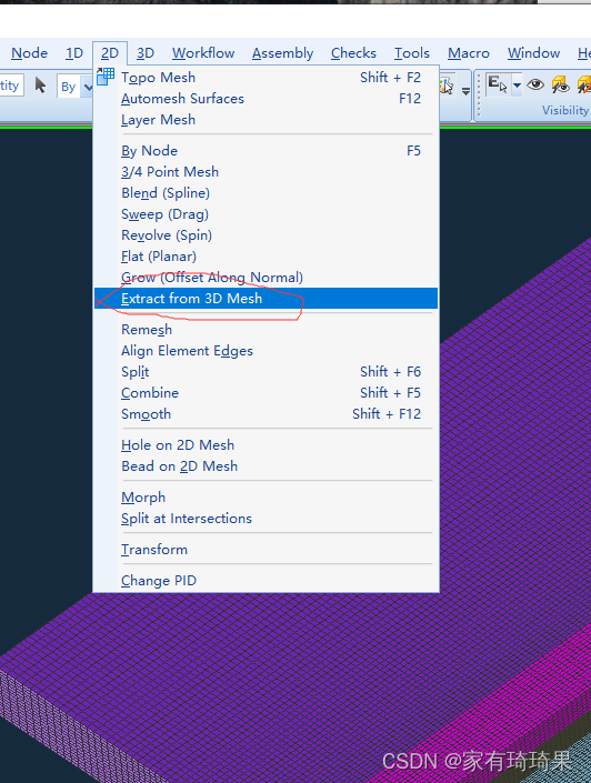 visual_mesh9.0 划分网格记录_visual mesh区域划分-CSDN博客