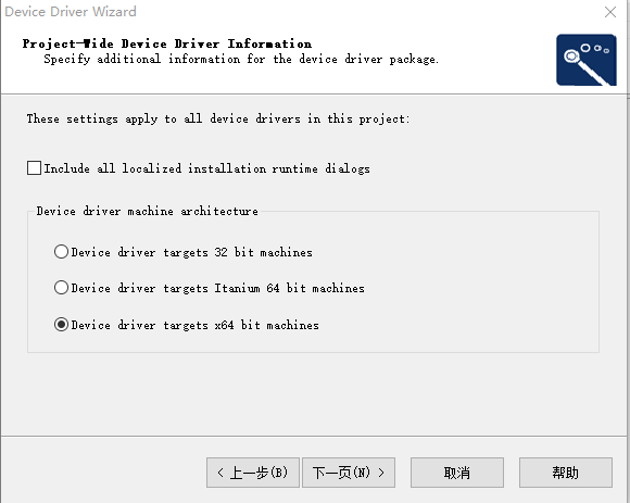利用installshiled打包.inf和.sys驱动文件到setup.exe的方法_installshield如何打包项目与驱动-CSDN博客