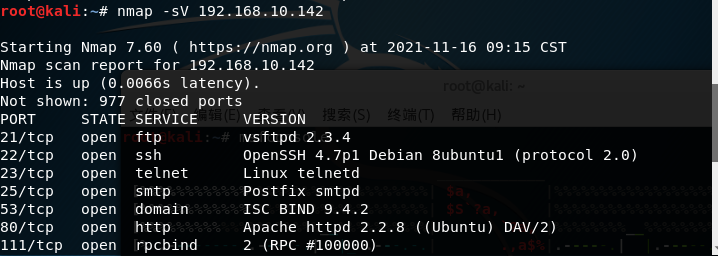 vsftdp 2.3.4 服务漏洞_vsftp 2.3.4-CSDN博客