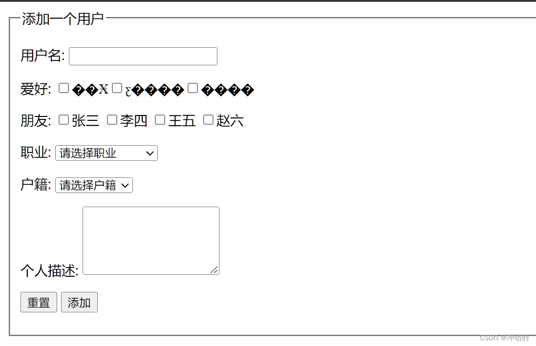 【问题解决】..JasperException: ..ClassNotFoundException: WEB_002dINF.jsp.xxx ...