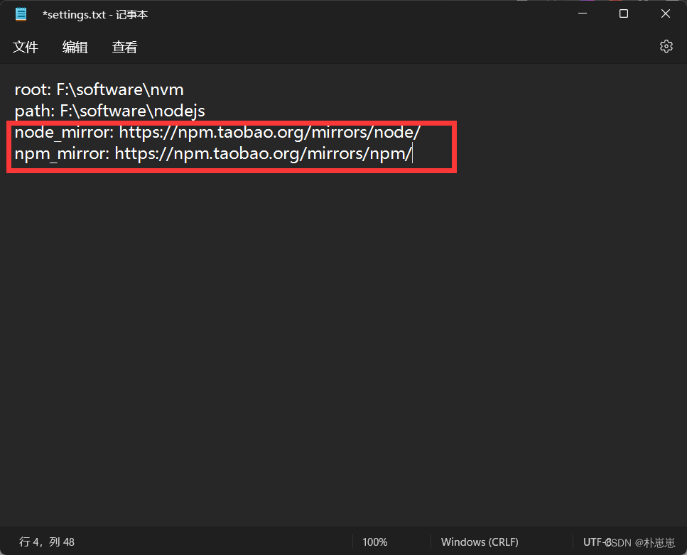 nvm安装、使用与报错处理（电脑安装过node版本）_err! node.js v18.19.1-CSDN博客