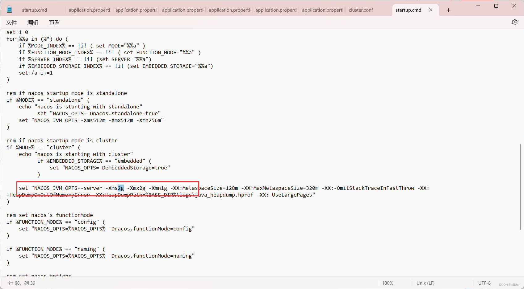 Nacos - 基础（1）- Windows下Nacos的单机以及集群部署_nacos windows部署-CSDN博客