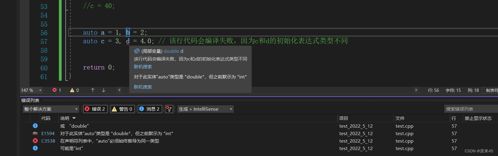 C++auto，范围for，nullptr_nullptr在哪个头文件-CSDN博客
