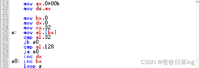 实验二-（Ⅳ） 8086指令系统-控制转移指令_签收日落ing的博客-CSDN博客