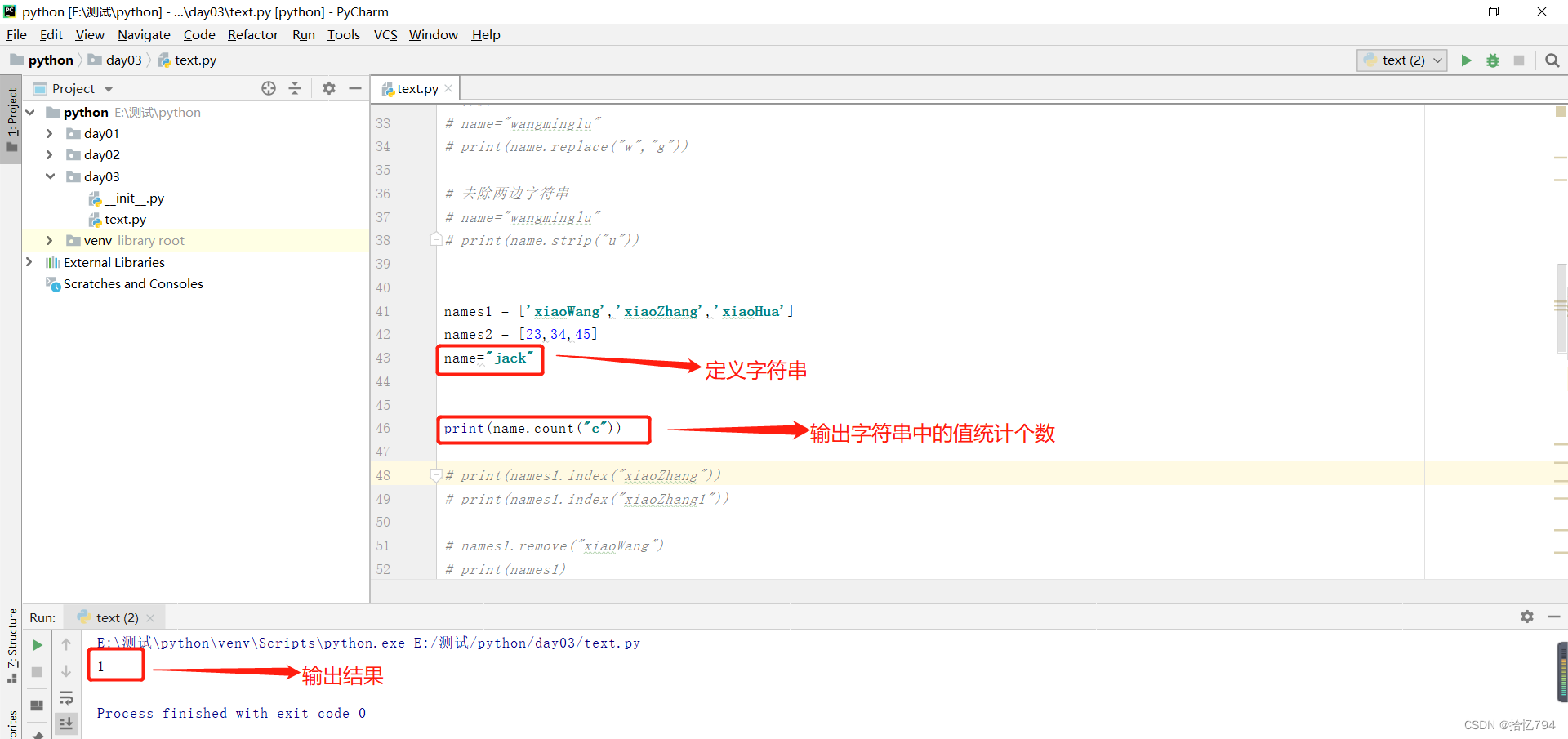 Python 列表python列表索引元素位置不报错的方法拾忆794的博客 Csdn博客