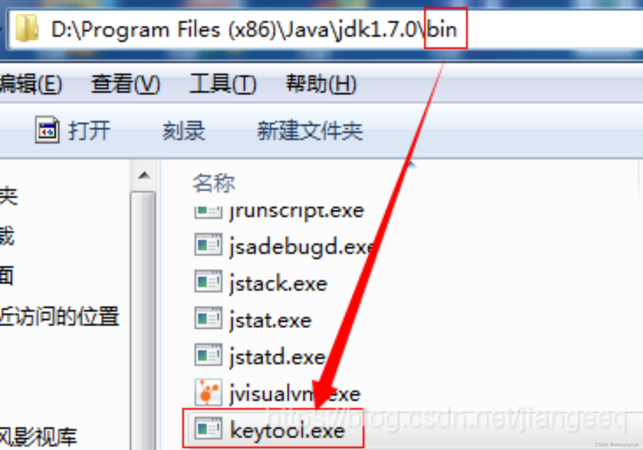 JAVA语言原生证书管理_检查java证书库-CSDN博客