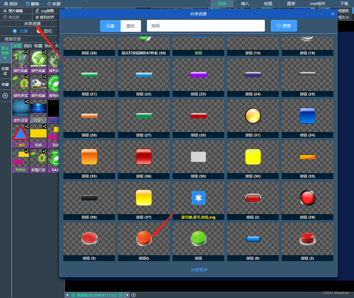 Zk View平台对接mqtt，实现继电器远程开关与dht11温湿度采集与传输，通过zk View低代码web组态平台快速接入，实现大屏可视化 Csdn博客
