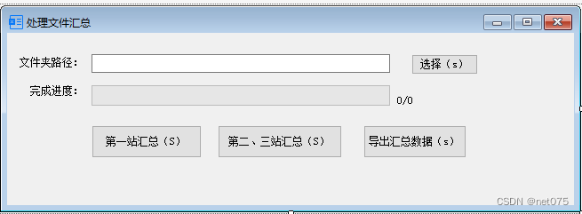 C快速读写excel文件用于需要大批量处理excel文件批量读写excel统计 Csdn博客