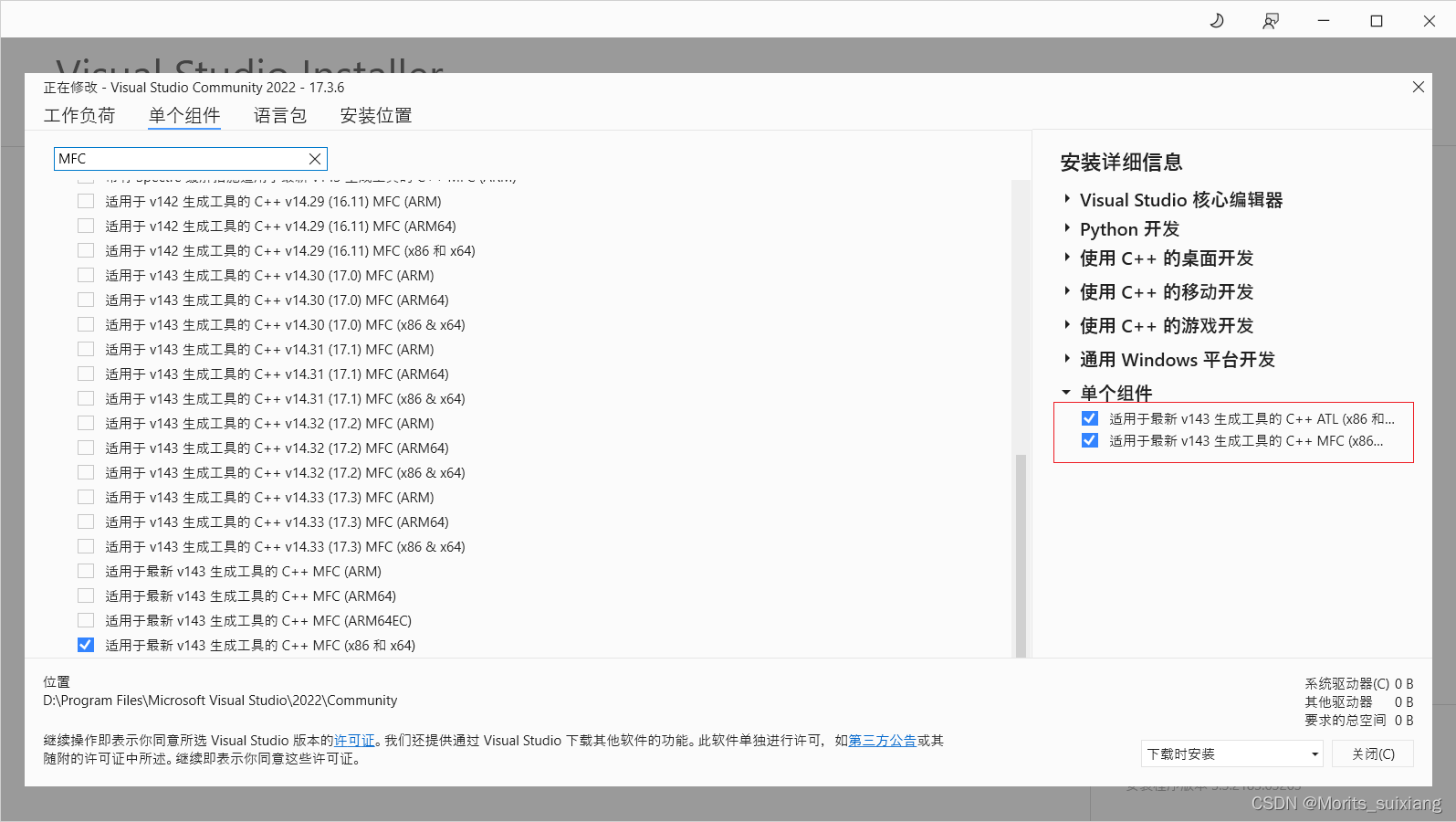 Mfc简要使用说明 Mfc基础控件说明 Csdn博客