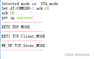 基于原子开发板STM32精英版的WIFI模块:ATK-ESP8266的实验_atk8266驱动stm32-CSDN博客