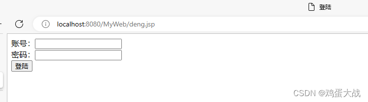 使用idea实现ervlet的假登陆用idea设计登录页面完成假登录的操作 Csdn博客