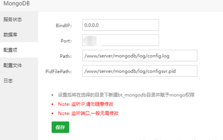 Mongodb Compass连接阿里云远程服务器数据库，或者报错an Error Occurred While Loading Instance Info Command Hostinfo