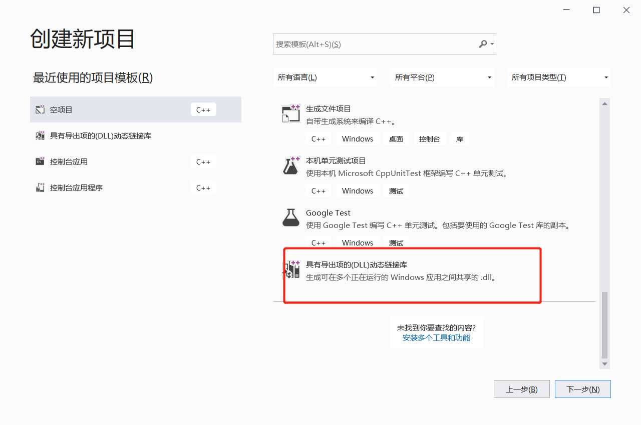 java调用c++接口（dll或so动态库）jna的使用_net.java.dev.jna-CSDN博客
