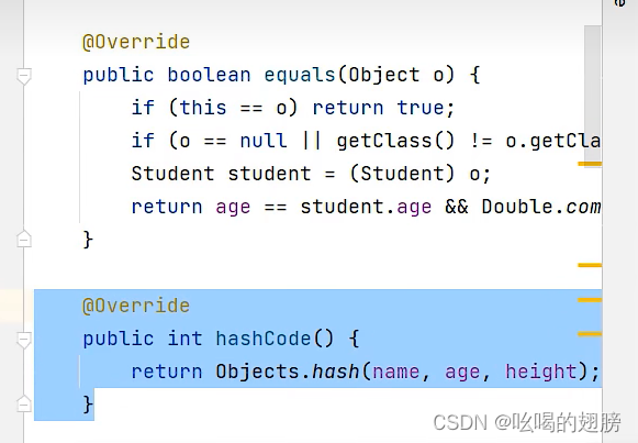 JavaSE(Java标准版)-06-CSDN博客