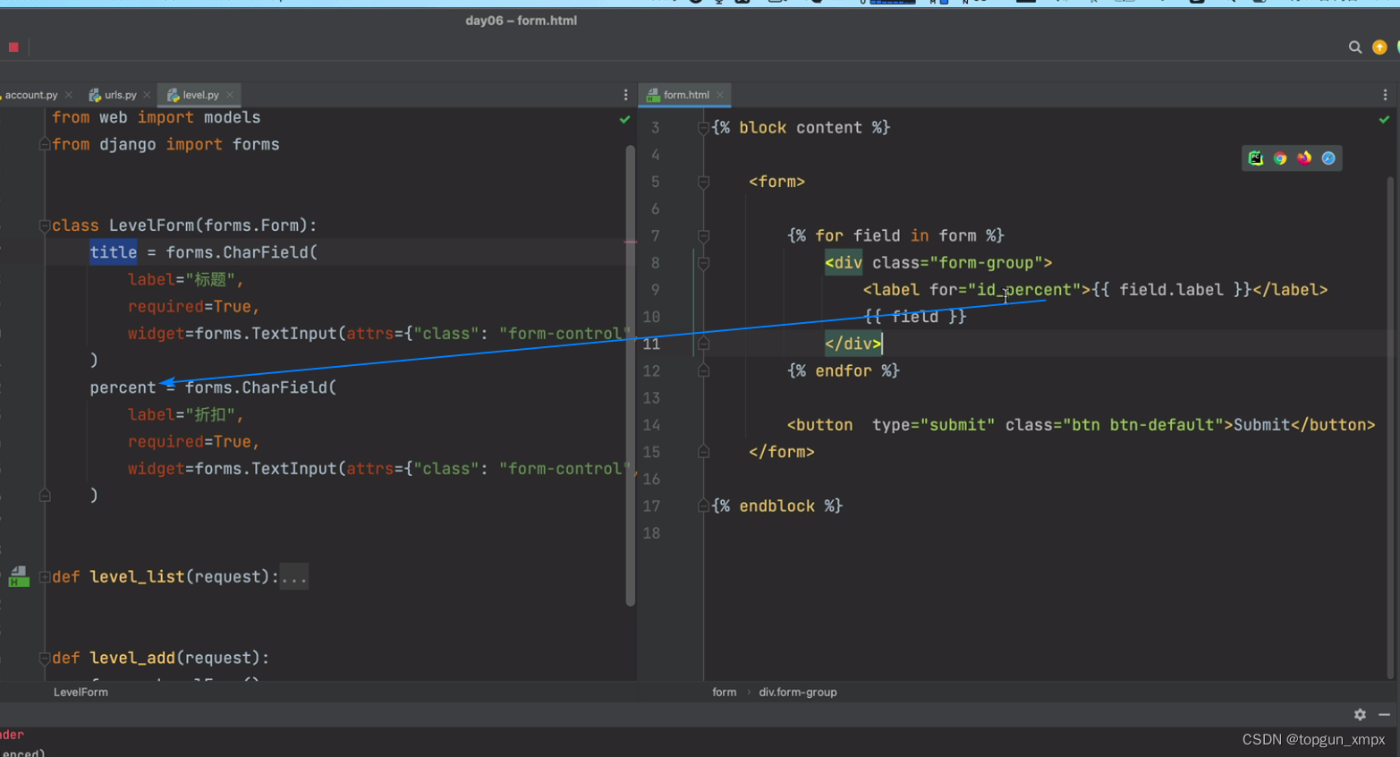 ＜label for=“id_xxx“＞＜/label＞ 的作用及用法_ -CSDN博客