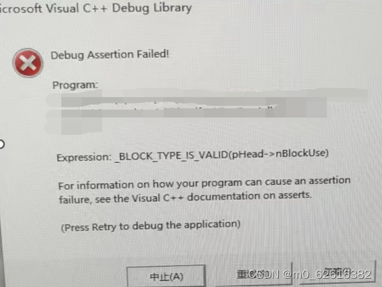 VS内存泄露检测以及Qt的内存自动回收机制（附代码详解）_vs 内存泄露-CSDN博客