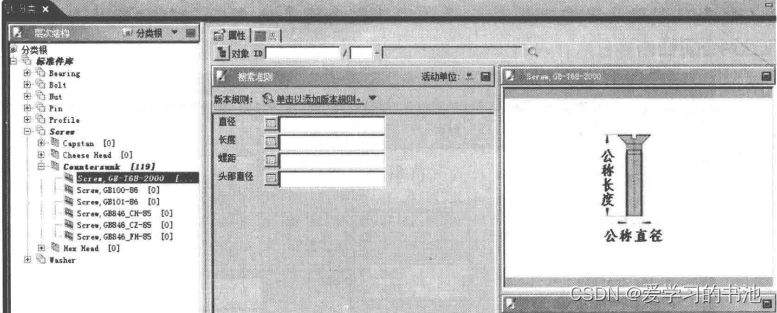 Tc基础操作——分类管理员ico分类实例 Csdn博客
